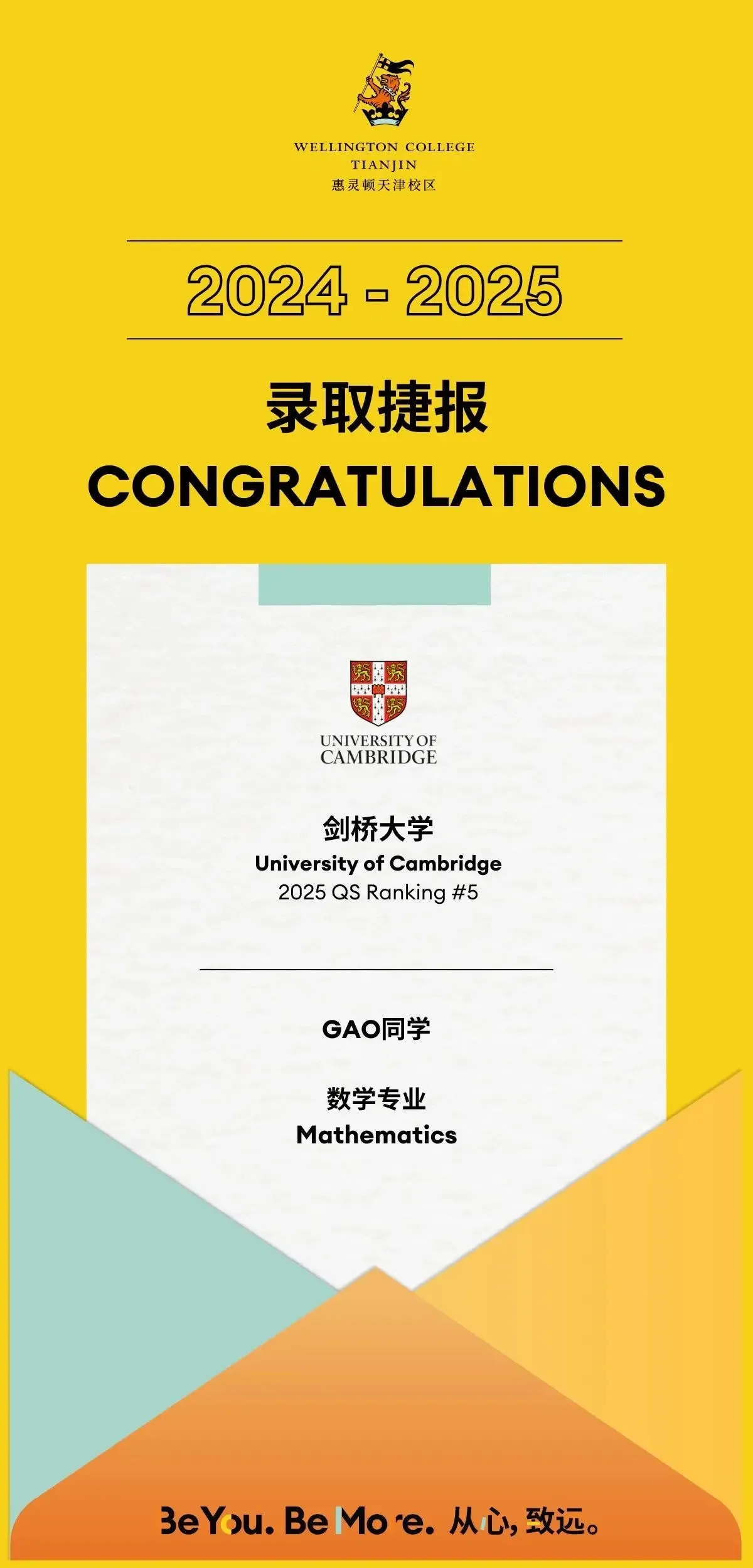 Celebrating University Success